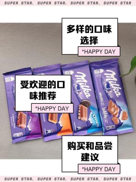 chocolate_milk_recipe_is_chocolate_milk_good_for_you-第1张图片-山城妙识 chocolate_milk_recipe_is_chocolate_milk_good_for_you-第1张图片-山城妙识