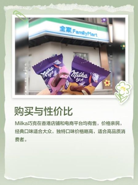 chocolate_milk_recipe_is_chocolate_milk_good_for_you-第3张图片-山城妙识 chocolate_milk_recipe_is_chocolate_milk_good_for_you-第3张图片-山城妙识