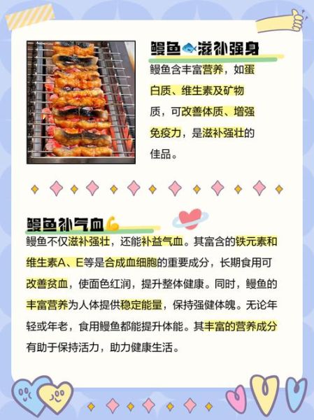 须鳗鰕虎鱼怎么养_须鳗鰕虎鱼吃什么-第1张图片-山城妙识 须鳗鰕虎鱼怎么养_须鳗鰕虎鱼吃什么-第1张图片-山城妙识