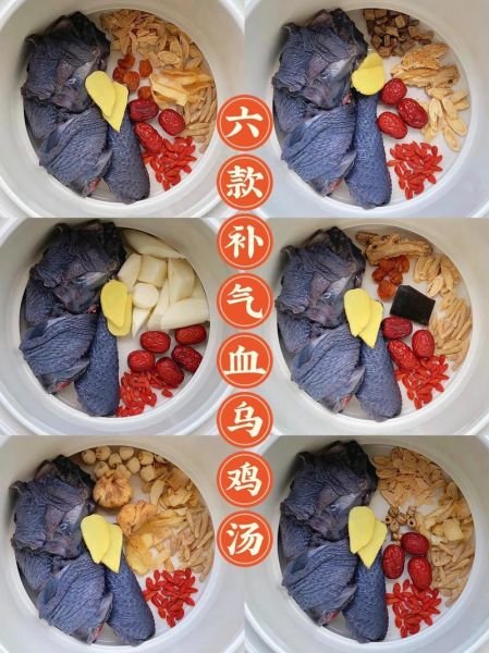 孕妇乌鸡汤怎么炖_孕妇乌鸡汤炖多久合适-第3张图片-山城妙识