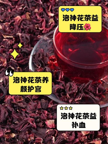 中国十大花茶有哪些_功效与泡法全解析-第3张图片-山城妙识