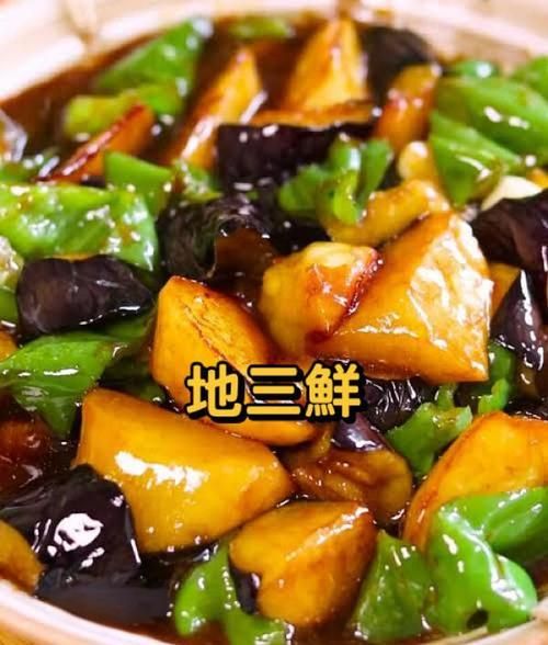 地三鲜怎么做好吃窍门_地三鲜茄子土豆青椒做法-第3张图片-山城妙识