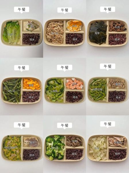 减肥午餐吃什么合适_低卡又饱腹的午餐搭配-第1张图片-山城妙识