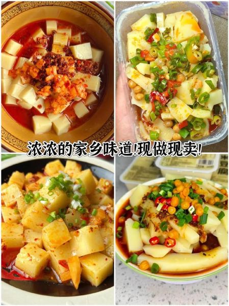 贵州美食有哪些特色_贵州小吃为什么辣-第3张图片-山城妙识 贵州美食有哪些特色_贵州小吃为什么辣-第3张图片-山城妙识