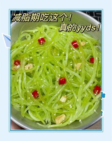 莴笋凉拌怎么做_莴笋凉拌要不要焯水-第1张图片-山城妙识 莴笋凉拌怎么做_莴笋凉拌要不要焯水-第1张图片-山城妙识