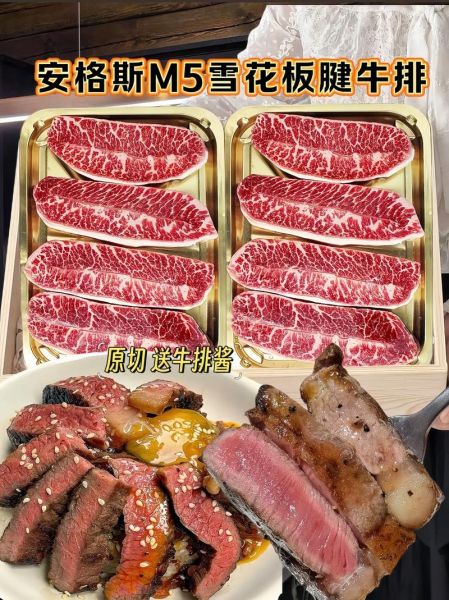 雪花牛排怎么煎_雪花牛排煎多久才嫩-第1张图片-山城妙识