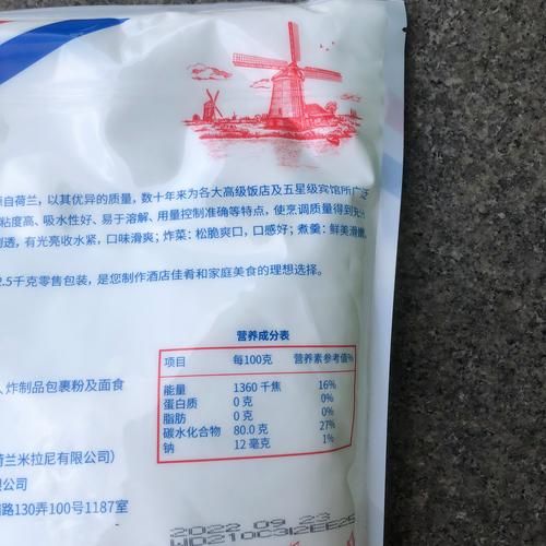 澄粉是什么粉_澄粉和淀粉的区别-第3张图片-山城妙识