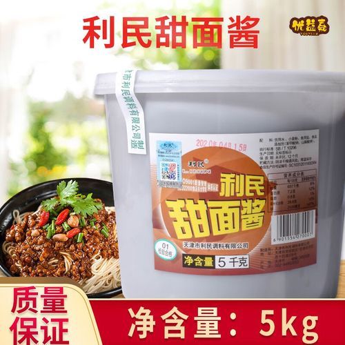 成品甜面酱怎么调好吃_甜面酱怎么调才更香-第1张图片-山城妙识