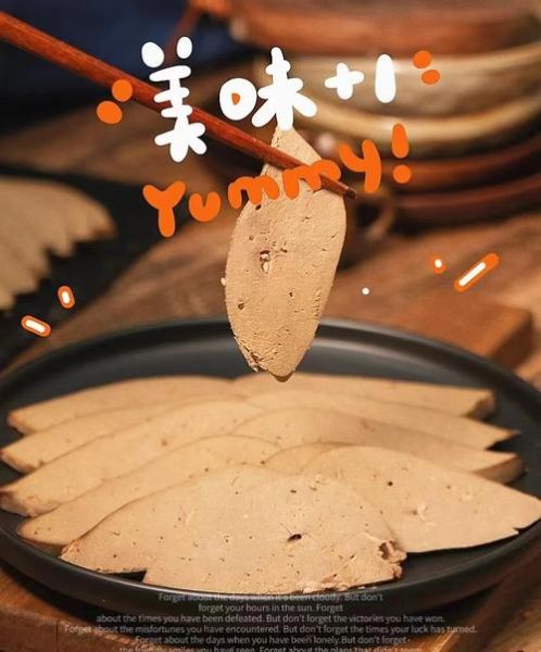 羊肝煮多久能熟_羊肝煮多长时间才安全-第1张图片-山城妙识 羊肝煮多久能熟_羊肝煮多长时间才安全-第1张图片-山城妙识