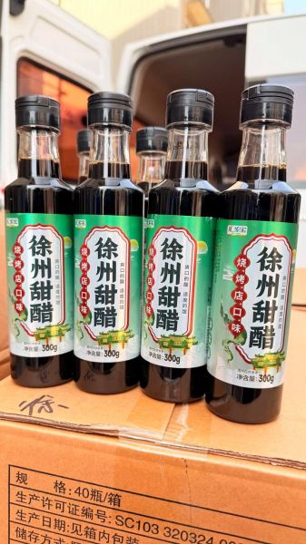 甜醋的功效与作用_甜醋能减肥吗-第2张图片-山城妙识 甜醋的功效与作用_甜醋能减肥吗-第2张图片-山城妙识