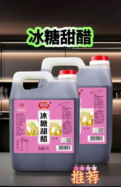 甜醋的功效与作用_甜醋能减肥吗-第3张图片-山城妙识 甜醋的功效与作用_甜醋能减肥吗-第3张图片-山城妙识