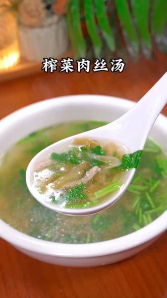 肉丝汤怎么做好喝_肉丝汤的做法大全视频-第2张图片-山城妙识 肉丝汤怎么做好喝_肉丝汤的做法大全视频-第2张图片-山城妙识