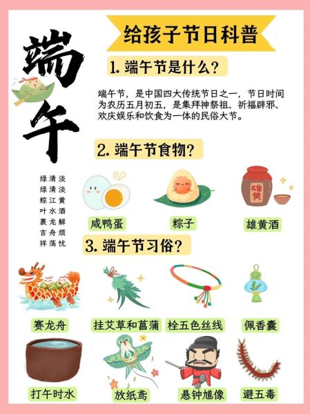 端午节怎么过_端午节有哪些传统习俗-第1张图片-山城妙识 端午节怎么过_端午节有哪些传统习俗-第1张图片-山城妙识