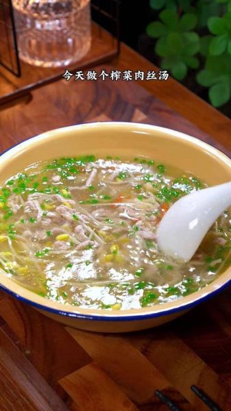 肉丝汤怎么做好喝_肉丝汤的做法大全视频-第3张图片-山城妙识 肉丝汤怎么做好喝_肉丝汤的做法大全视频-第3张图片-山城妙识