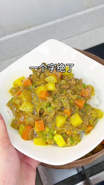 儿童牛肉咖喱饭怎么做_宝宝咖喱饭牛肉软烂秘诀-第2张图片-山城妙识