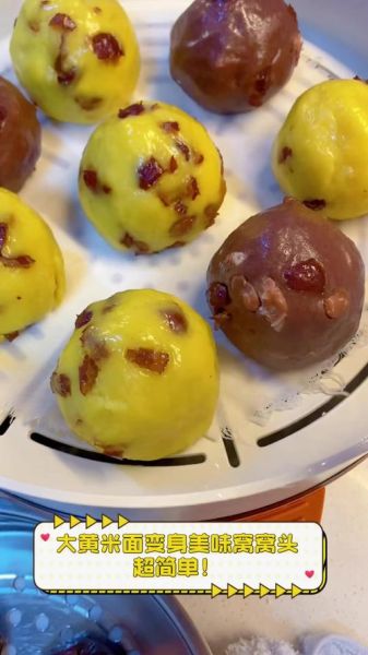 黄米面窝窝头怎么做_黄米面窝窝头蒸多久-第2张图片-山城妙识