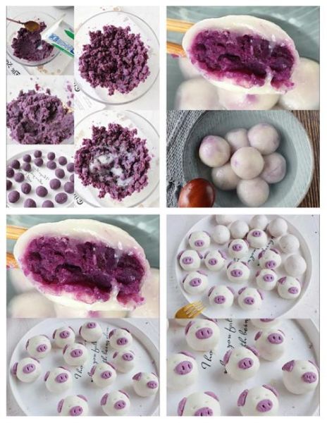 紫薯汤圆怎么做简单又好吃_紫薯汤圆最简易做法-第3张图片-山城妙识