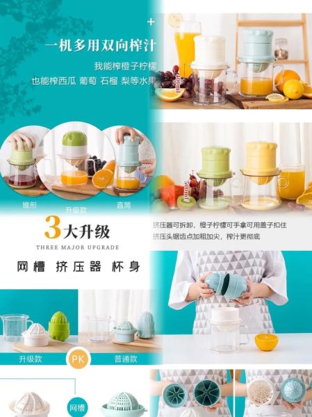 榨汁机多少钱一台_家用榨汁机价格区间-第2张图片-山城妙识