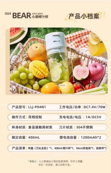 榨汁机多少钱一台_家用榨汁机价格区间-第1张图片-山城妙识