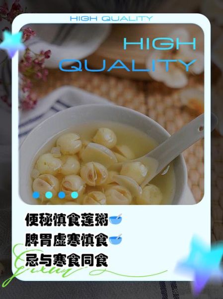 百合粥的禁忌_哪些人不能吃百合粥-第3张图片-山城妙识