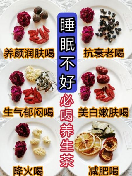 女人适合喝什么茶_排毒养颜茶推荐-第1张图片-山城妙识 女人适合喝什么茶_排毒养颜茶推荐-第1张图片-山城妙识