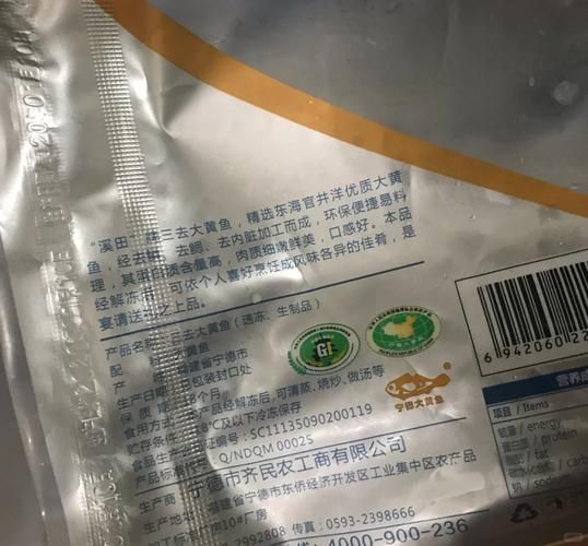 冻小黄花鱼怎么做好吃_冻小黄花鱼的家常做法-第1张图片-山城妙识