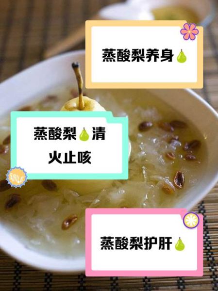 酸梨枝的功效与作用_酸梨枝怎么泡水喝-第2张图片-山城妙识