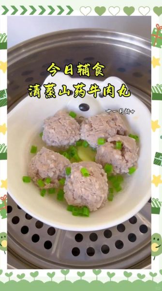 牛肉丸子怎样做软嫩_牛肉丸子软嫩技巧-第2张图片-山城妙识