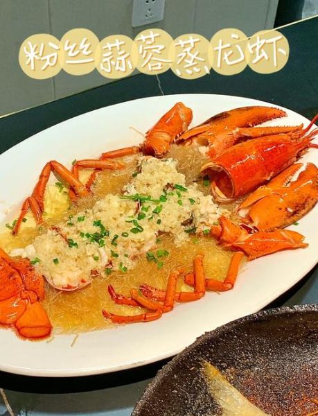 蒜蓉蒸大龙虾怎么做好吃_蒜蓉蒸大龙虾做法大全图解-第3张图片-山城妙识