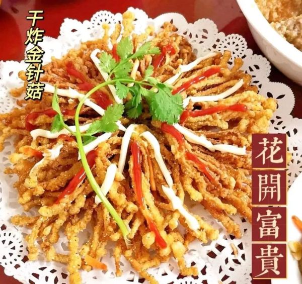 金针菇怎么炸才酥脆_金针菇炸着吃做法-第2张图片-山城妙识