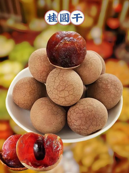 直接吃桂圆干有功效吗_一天吃多少合适-第1张图片-山城妙识