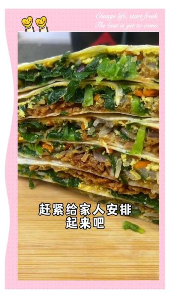 塌菜馍怎么做_塌菜馍的家常做法-第2张图片-山城妙识