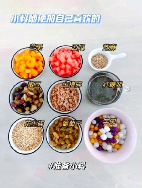 白凉粉怎么做甜品_白凉粉甜品大全-第1张图片-山城妙识