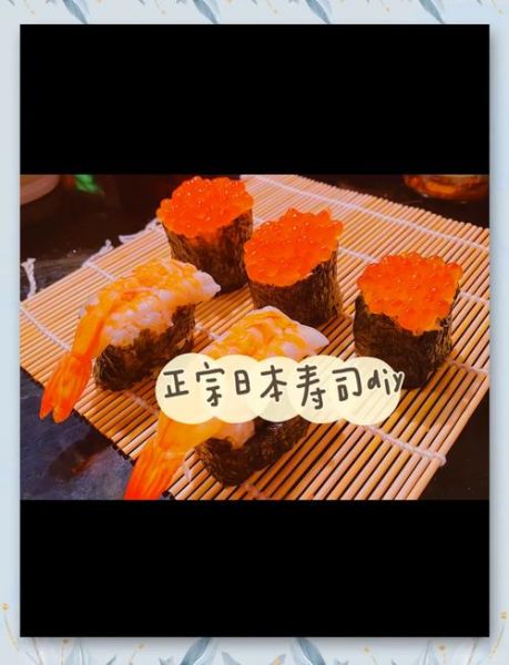 寿司醋怎么用_寿司醋和白醋区别-第2张图片-山城妙识