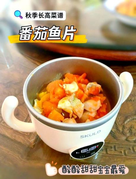 番茄鲈鱼怎么做_番茄鲈鱼最正宗的做法-第3张图片-山城妙识