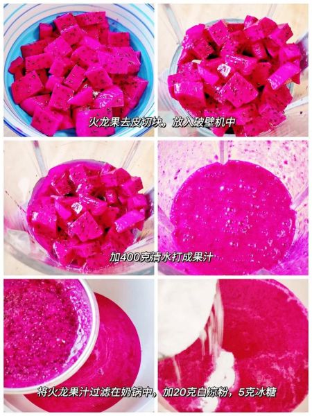 白凉粉怎么做甜品_白凉粉甜品大全-第3张图片-山城妙识