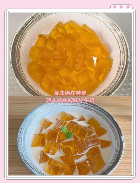 白凉粉怎么做甜品_白凉粉甜品大全-第2张图片-山城妙识
