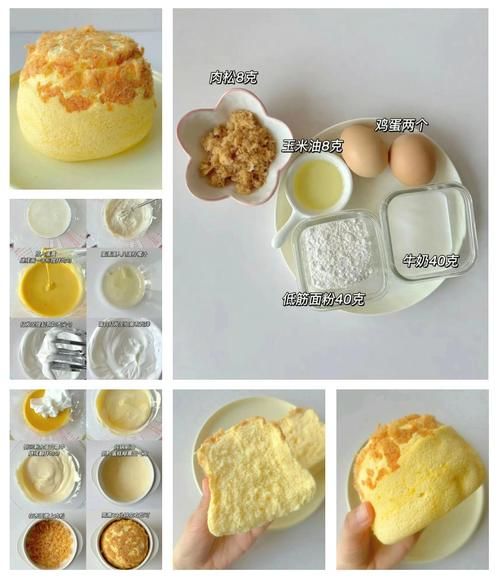 蒸蛋糕怎么做才松软_蒸蛋糕最简单的做法-第1张图片-山城妙识