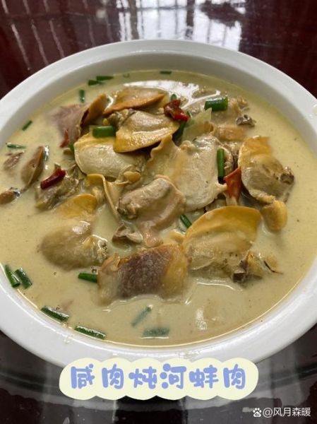 河蚌炖汤怎么炖不腥_河蚌汤放什么配料最鲜-第2张图片-山城妙识