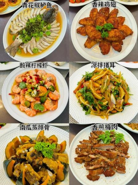 家常菜怎么搭配_家常菜搭配大全集-第1张图片-山城妙识