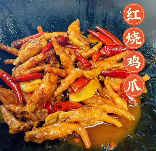 红烧鸡爪怎么做好吃又辣_家常红烧鸡爪辣版做法-第3张图片-山城妙识 红烧鸡爪怎么做好吃又辣_家常红烧鸡爪辣版做法-第3张图片-山城妙识