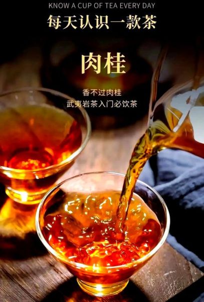 肉桂降血糖真的有用吗_肉桂茶一天喝几次合适-第1张图片-山城妙识