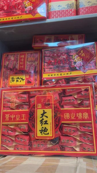 大红袍茶叶价格表_多少钱一斤-第2张图片-山城妙识