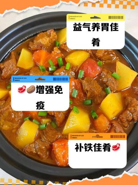 牛肉和土豆能一起吃吗_会不会中毒-第1张图片-山城妙识