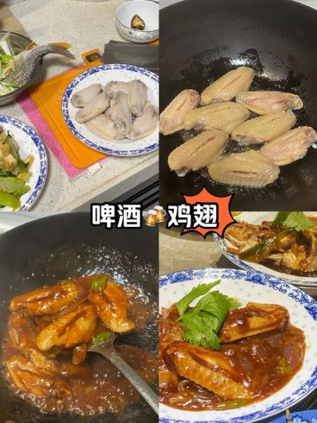啤酒鸡翅的家常做法窍门_啤酒鸡翅怎么做好吃又入味-第2张图片-山城妙识 啤酒鸡翅的家常做法窍门_啤酒鸡翅怎么做好吃又入味-第2张图片-山城妙识