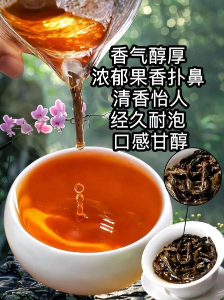 大红袍茶叶价格表_多少钱一斤-第3张图片-山城妙识