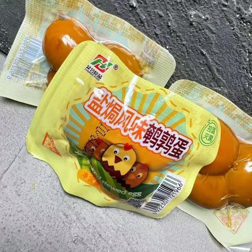 盐焗鸡蛋哪个牌子好_盐焗鸡蛋品牌推荐-第1张图片-山城妙识 盐焗鸡蛋哪个牌子好_盐焗鸡蛋品牌推荐-第1张图片-山城妙识