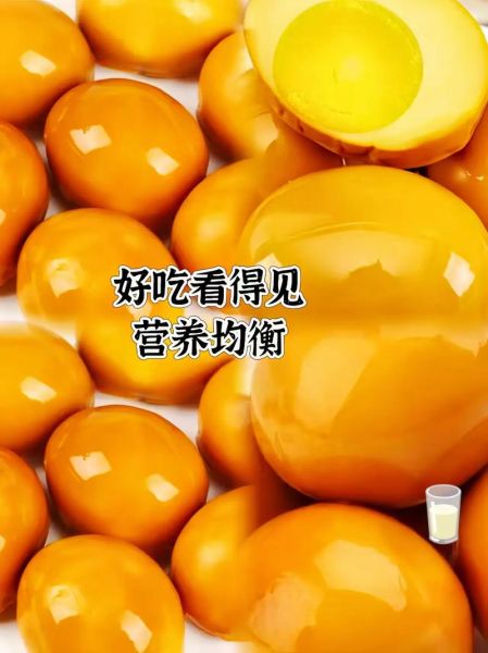 盐焗鸡蛋哪个牌子好_盐焗鸡蛋品牌推荐-第3张图片-山城妙识 盐焗鸡蛋哪个牌子好_盐焗鸡蛋品牌推荐-第3张图片-山城妙识