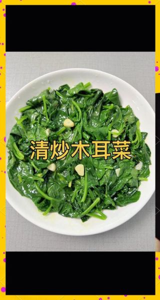 清炒木耳怎么炒好吃_清炒木耳需要焯水吗-第3张图片-山城妙识 清炒木耳怎么炒好吃_清炒木耳需要焯水吗-第3张图片-山城妙识