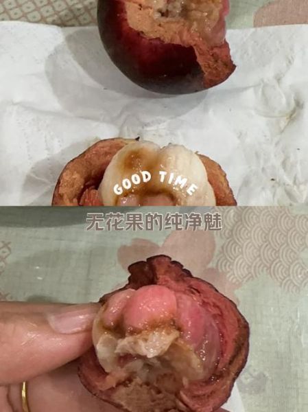 山竹坏了的图片_还能吃吗-第3张图片-山城妙识